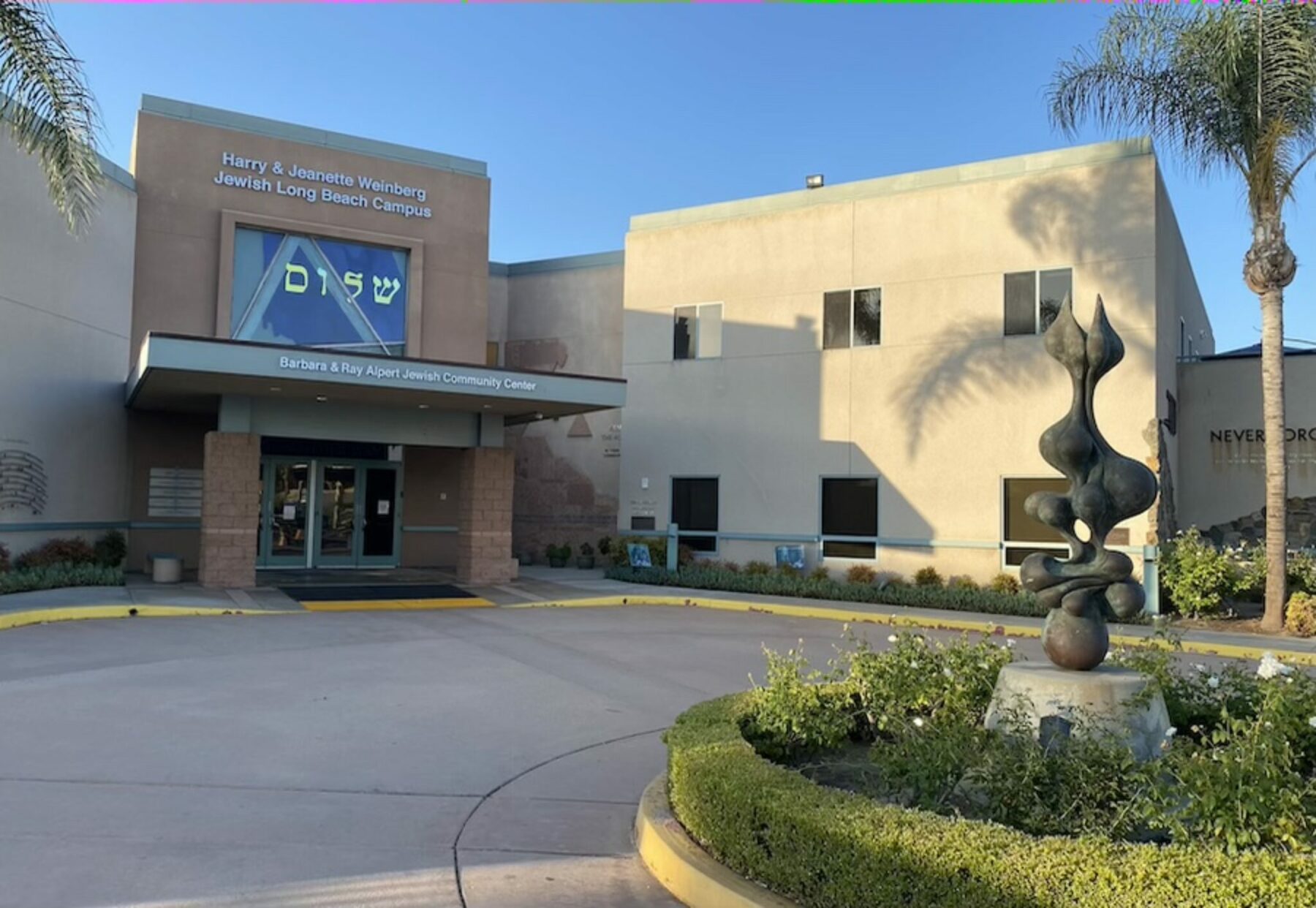 CEO of Jewish Long Beach, Alpert Jewish Community Center announces ...